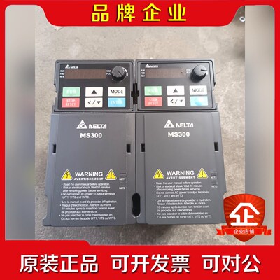 变频器VFD4A8MS21ANSAA 0.75KW 2 议价