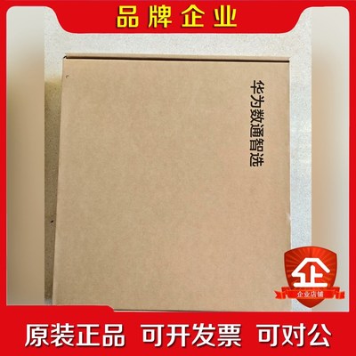 华为数通智选 LSS7G48TA1S0 通信-S77 议价