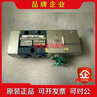 NABCO Super Spool气动方向阀PSM-3 议价