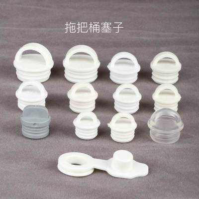 排水桶水口放水拖把桶塞子水堵堵孔盆拖布旋转泡脚桶孔免手洗水塞