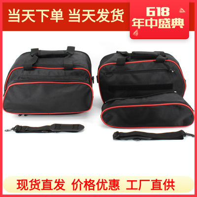 适用于杜卡迪Multistrad