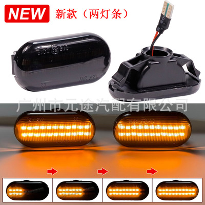 适用于日产NP300/逍客J1