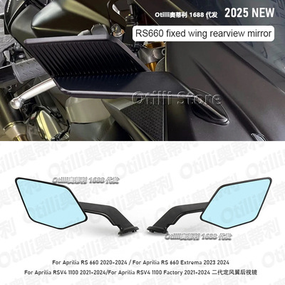 摩托车改装配件ApriliaR