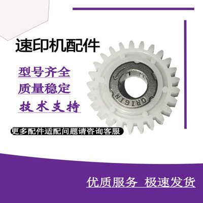 适用于ESSVSF滚筒单向驱动齿