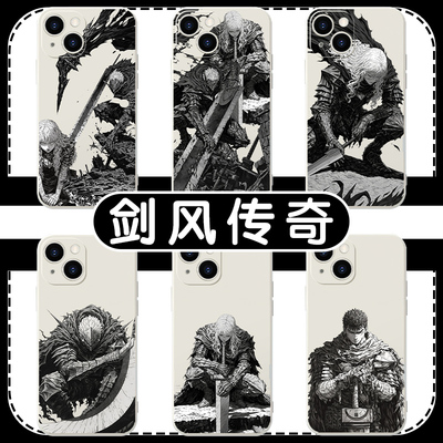 剑风传奇烙印战士周边亲肤软壳