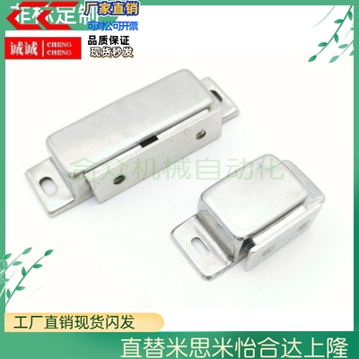 不锈钢C-MGCE1/2 MGCE2/1磁力扣门吸C-MGCB1/2 MGCB2/1替米MGCE1S