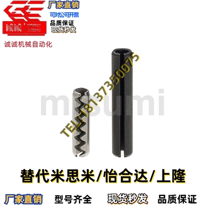 弹簧销SSPR/3/4/5/6/8/10-5/6/8/10/12/14/16/20/25 GDSPP