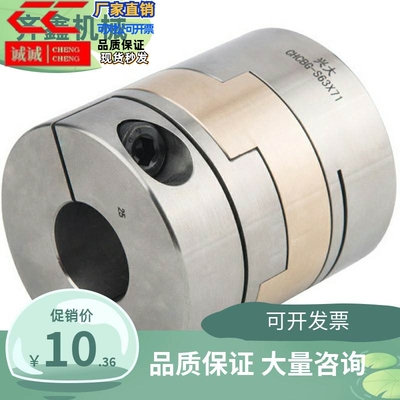 联轴器MCOCG MCOCGWK16 17 25 26 30 20 34 38-6 8 10 12 14 16
