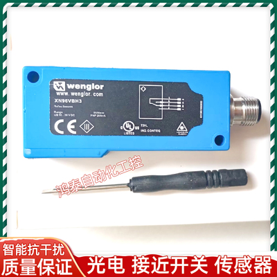 HK12PA7光电开关XN96VBH3 HN96PB3威格勒HN55NA3 XN96PA传感器新