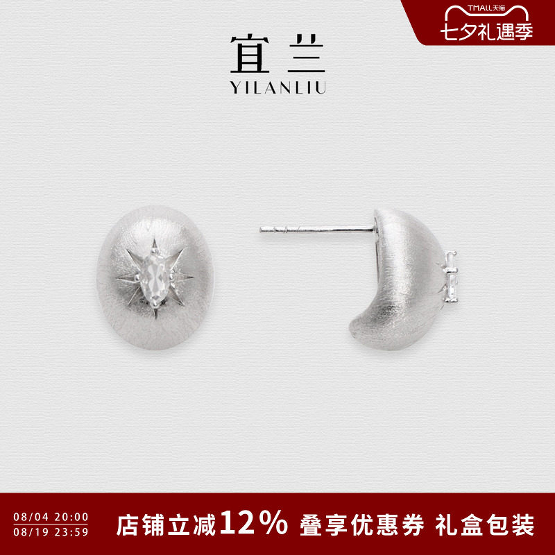 宜兰珠宝意大利手工拉丝耳钉戒指日常女时尚耳环小众百搭七夕礼物