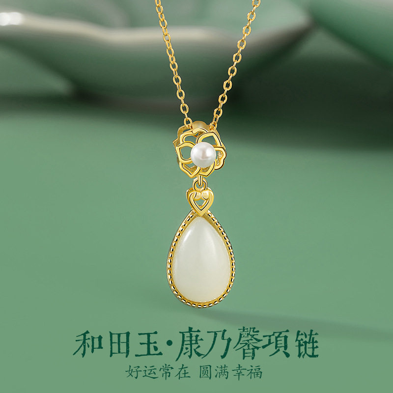 S925纯银山茶花和田玉项链新中式国潮爱心水滴锁骨链珍珠花朵吊坠