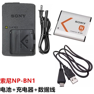 索尼DSC-TX5 TX20 TX100 W350 W570相机NP-BN1电池+充电器+数据线