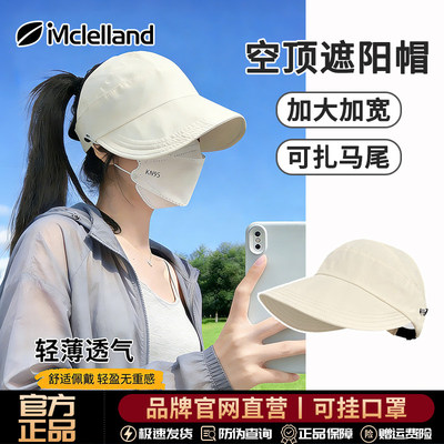 Mclelland户外防紫外线鸭舌帽女2026新款春夏空顶遮阳防晒帽子薄