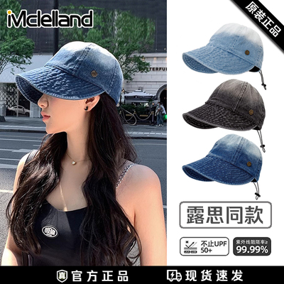 Mclelland2025新款牛仔鸭舌防晒帽女夏素颜百搭遮脸大头围渔夫帽