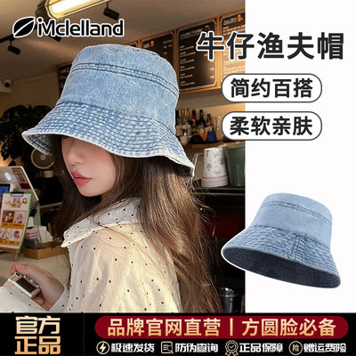 Mclelland日系复古水洗牛仔渔夫帽子女春夏新款百搭显脸小水桶帽
