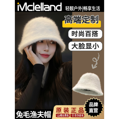 Mclelland真兔毛帽子女冬季2025新款渔夫帽显脸小盆帽加厚保暖帽