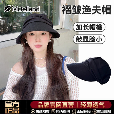Mclelland日本UV显脸小立体褶皱黑色防晒大檐鸭舌渔夫帽子女夏季