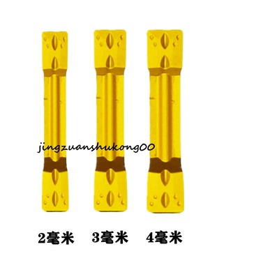 数控切断车床割刀切槽刀300-m加厚涂层切槽切钢件耐磨加工MGMN