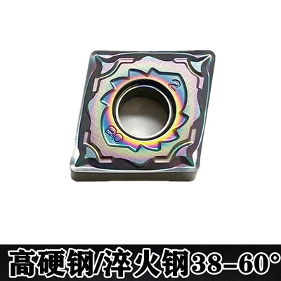 高硬钢菱形数控车刀片120404/20408NF外圆轴承钢淬火高温合金CNMG