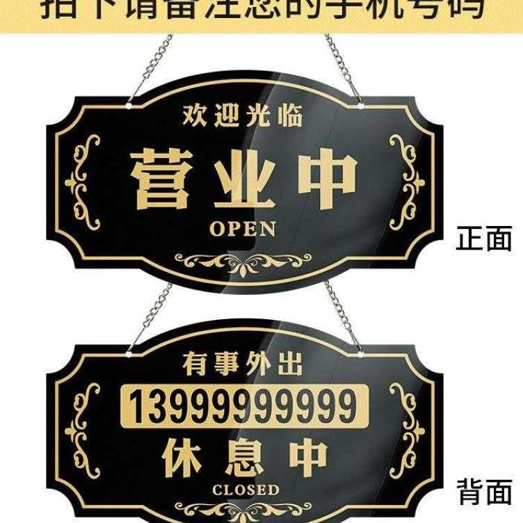 稍等片刻图片,请稍等图片(第2页)_大山谷图库