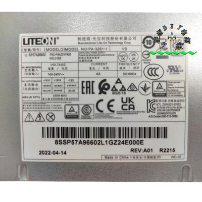 适用联想台式机10针电源HK600-11PP PCE026 HK350-12PP PA-3251-1