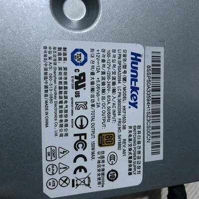 扬天S510 S560 S590 S710 S720 S770电源HKF1502-3B APA005