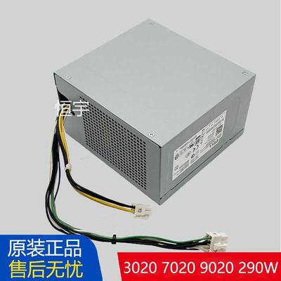戴尔Vostro3670 3671 3070成铭3967 3977 3980工作站T3620电源