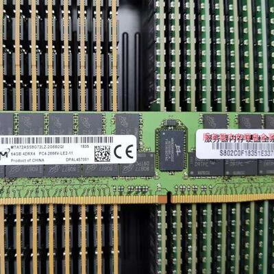原厂 64G 4DRX4 PC4-2666V-LE2 DDR4 2666 ECC LRDIMM 内存条