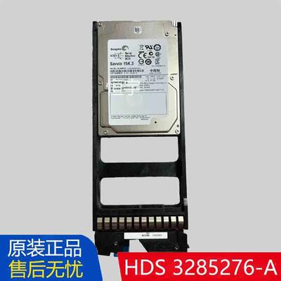 HDS HUS110 130 150 3285276-A 3HGSSH 300GB 15K SAS 2.5寸硬盘