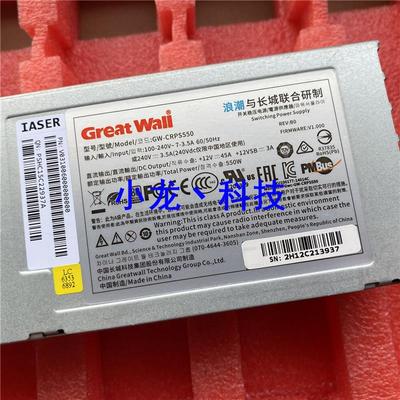 浪潮 SA5212M4 服务器电源  GW-CRPS550 550W电源模块 现货