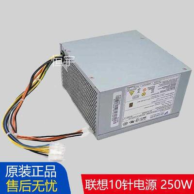 原装现货 PCE026 航嘉 HK350-12PP FSP250-30AGBAA 电源 10针250w