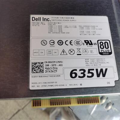 DELL T3610 T5610电源D685EF-00 D635EF-00 YP00X 1K45H  685W