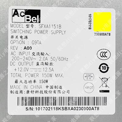 适用海康威视7908N-R4(B) 10针录像机电源SFXA1151B/A HK250-48PP