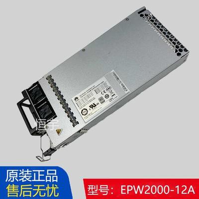 原装华为RH5885H V3 EPW2000-12A服务器交换机电源2000W 02310PTH