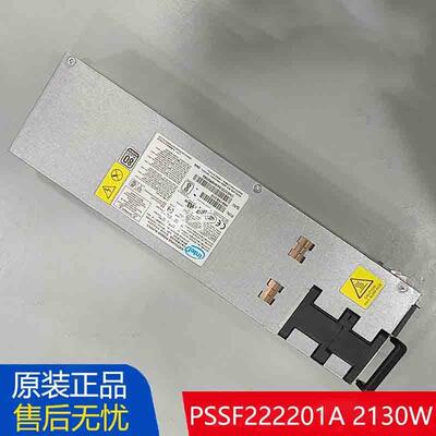 Intel英特尔节点PSSF222201A H66158-009 011服务器冗余电源2130W