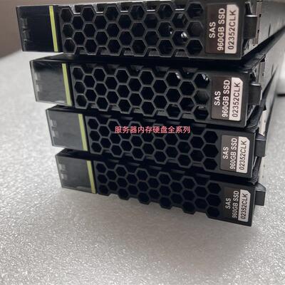 5300V3 5500V5 存储固态硬盘02352CLK 02351SBG 960G SSD SAS 2.5