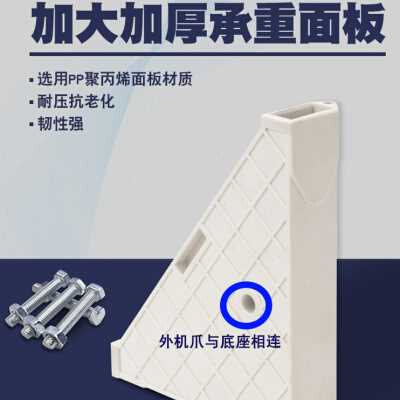 空调室外机通用支架空Y气能热水器压缩机落地式托架底座地架不锈