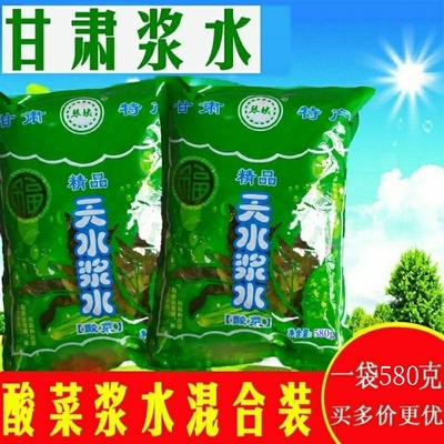 浆水酸菜天水包邮甘肃特产自制秦安琴姨浆水引子芹菜苦苣浆水菜