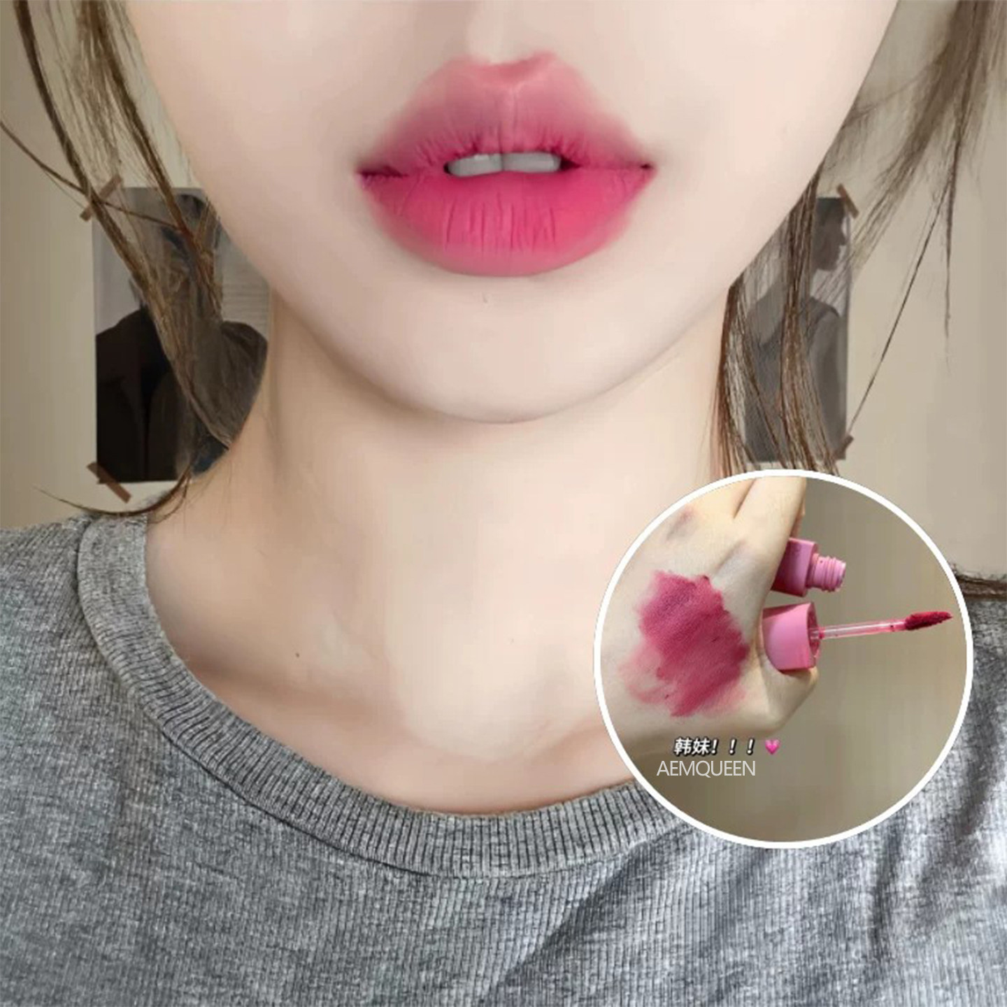 冷感韩妹色！显白不挑皮空气唇釉哑光雾面唇泥口红正品官方旗舰店