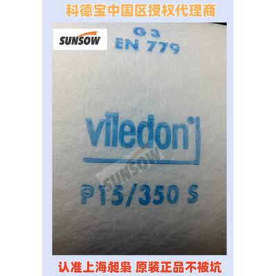 科德宝过滤棉中国区代理上海昶枭