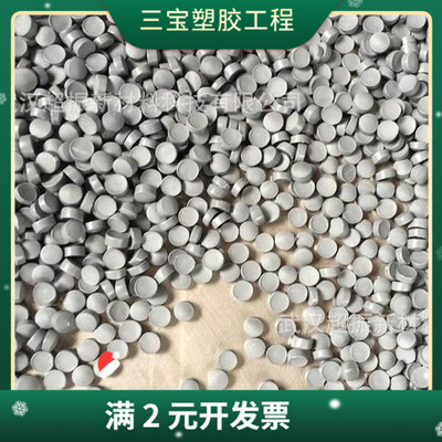 CPVC粒料供应  耐温106度耐酸碱   插线板CPVC料 电器壳