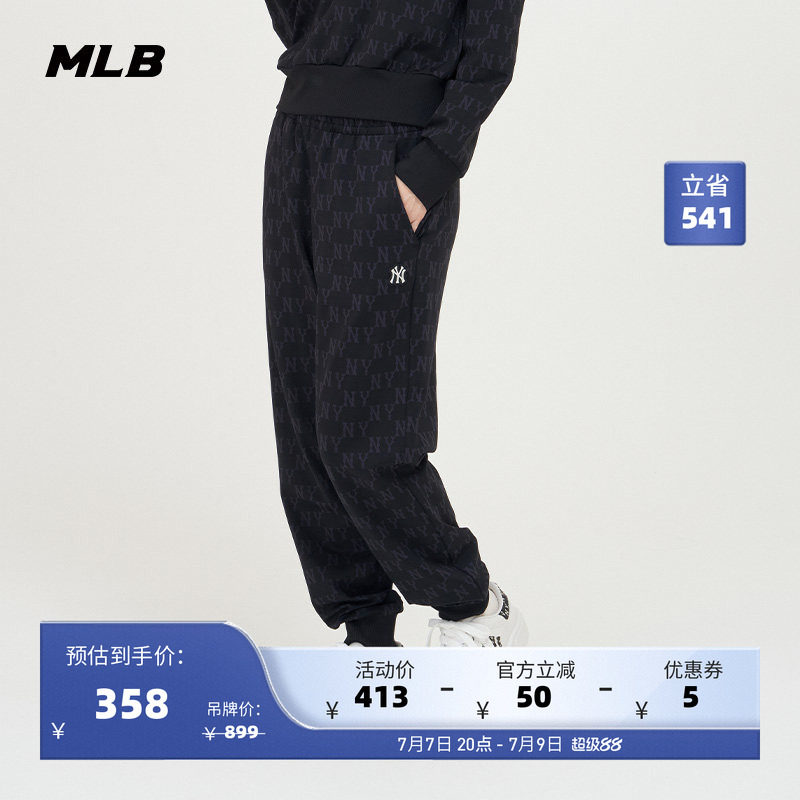 MLB官方女款复古满印老花运动长裤休闲时尚束脚裤秋季PTM20