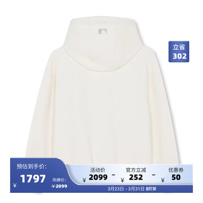 MLB官方 男女同款休闲时尚百搭暗纹老花针织夹克26春季新款JPM03