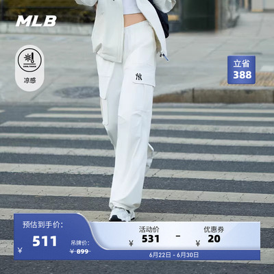 MLB官方男女情侣凉感时尚百搭阔腿裤休闲梭织长裤25夏季新款WPB03