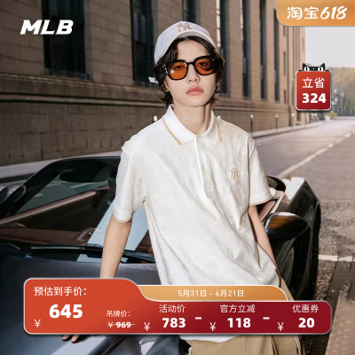 MLB官方男女情侣钻石老花浮雕提花时尚短袖POLO衫25夏季新款PQM02