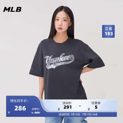 MLB官方 男女情侣复古老花logo凉感防晒T恤25夏季新款TSM14/TSM11