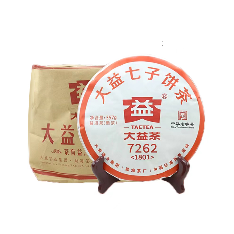 大益2018年1801批7262 -357g*7 - 拍卖