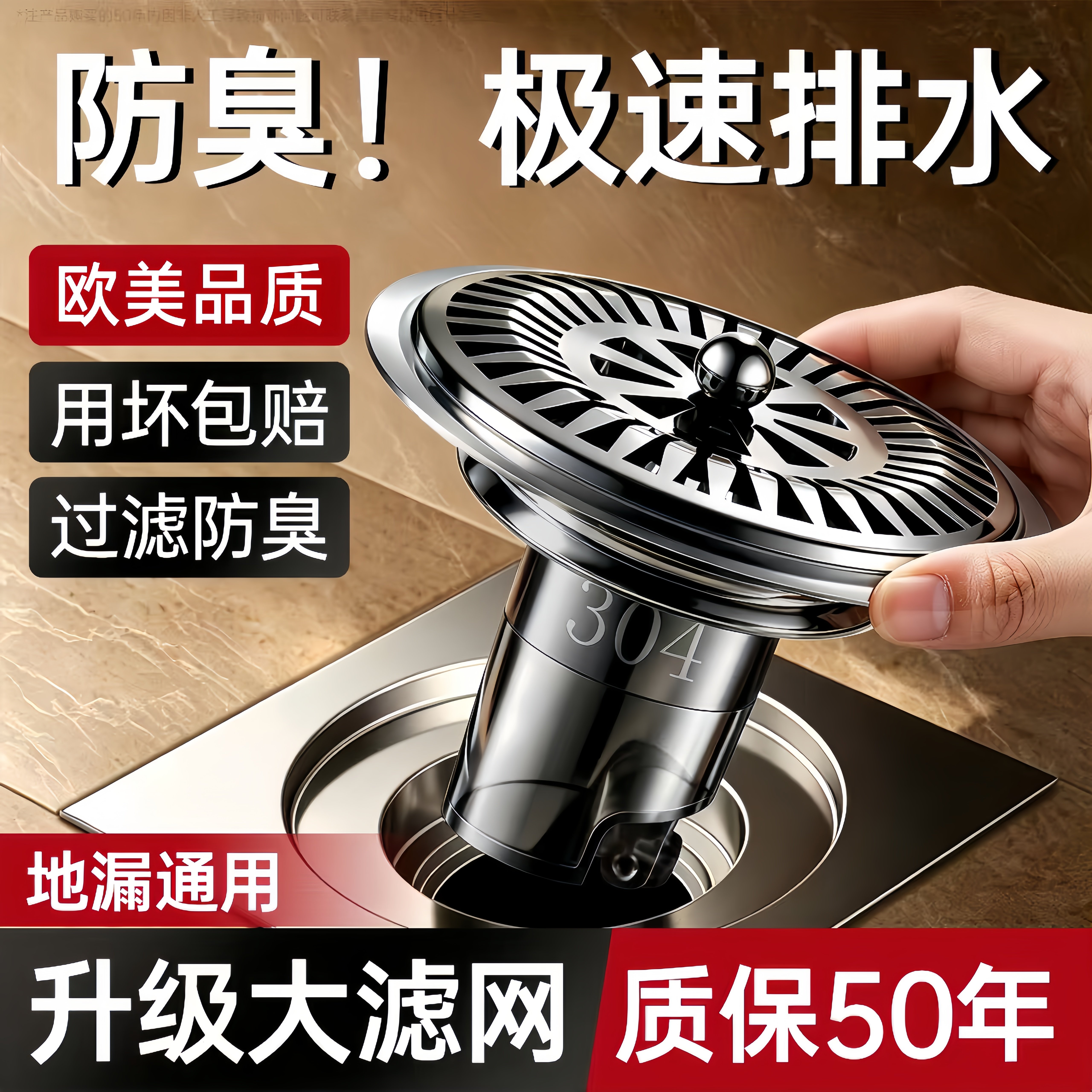地漏防臭器卫生间通用内芯毛发过滤网下水道防返臭神器防虫封口盖