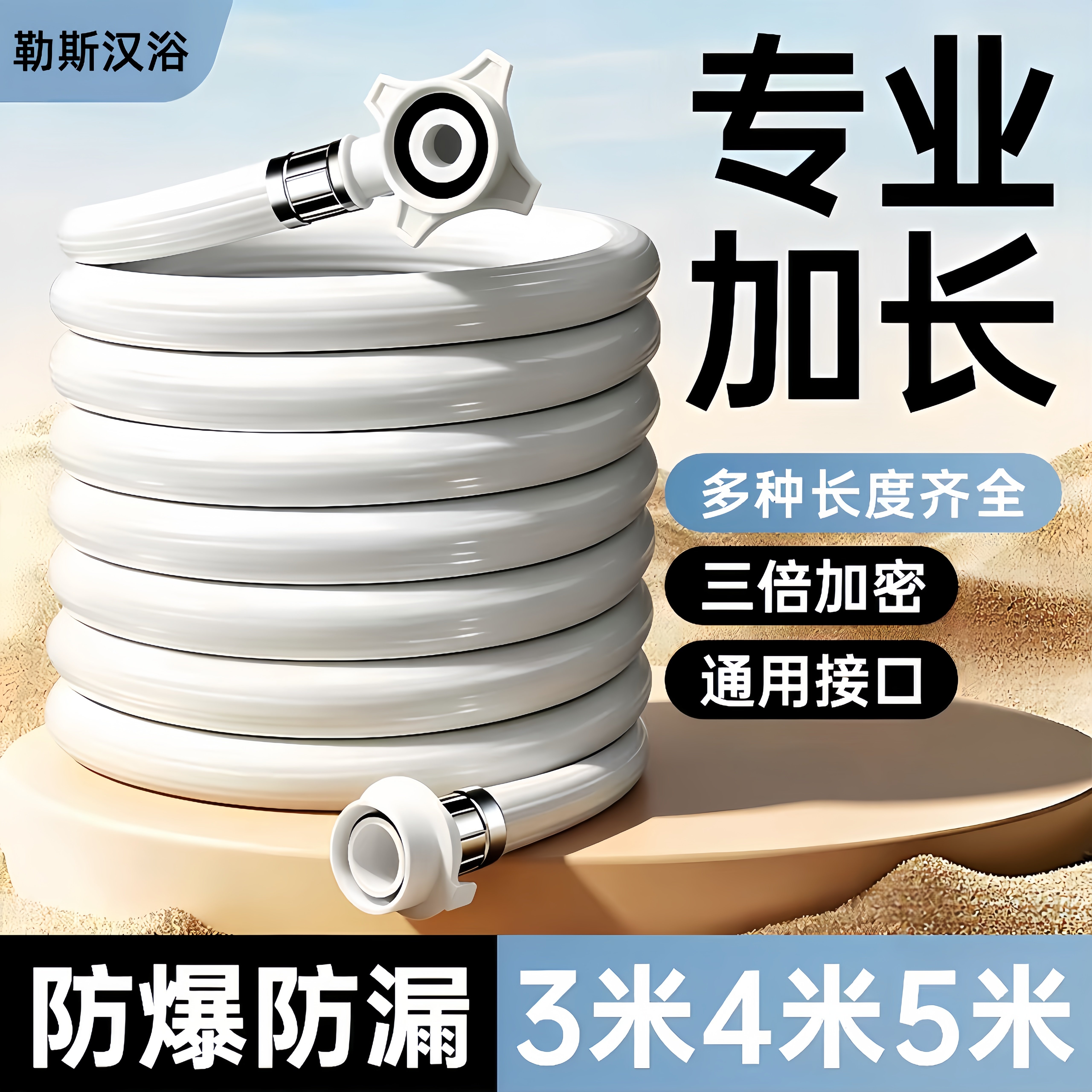 全自动洗衣机进水管加长软管延长管通用水龙头上水接水管连接管子