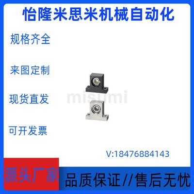 米思米 轴承座组件双轴承短T型 BGMW BGMWB BGMWS BGMW6000DD-20